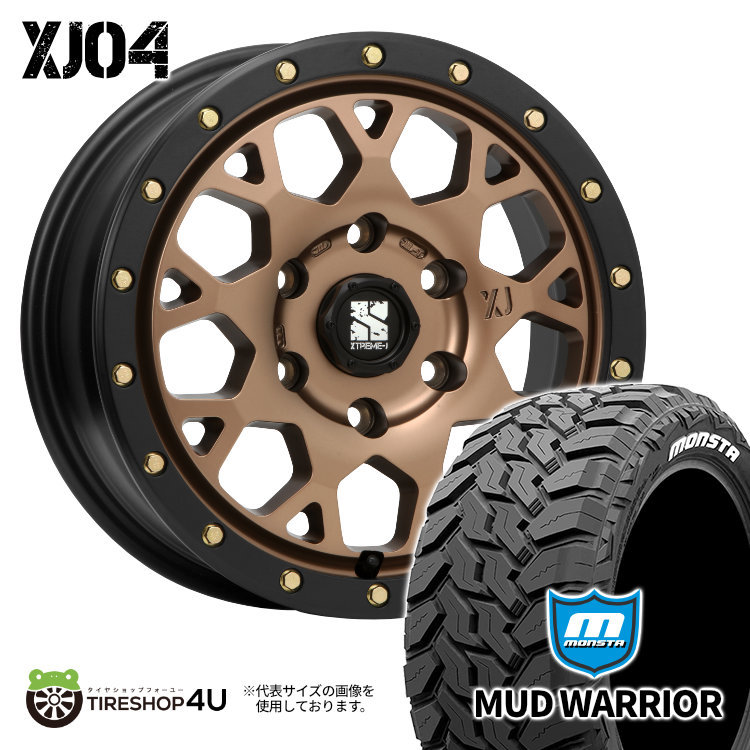 【未使用】4本セット XTREME-J XJ04 16x8.0J 6/139.7 +18 MBR MONSTA MUD WARRIOR M/T 215/70R16 ホワイトレター ハイエース ...