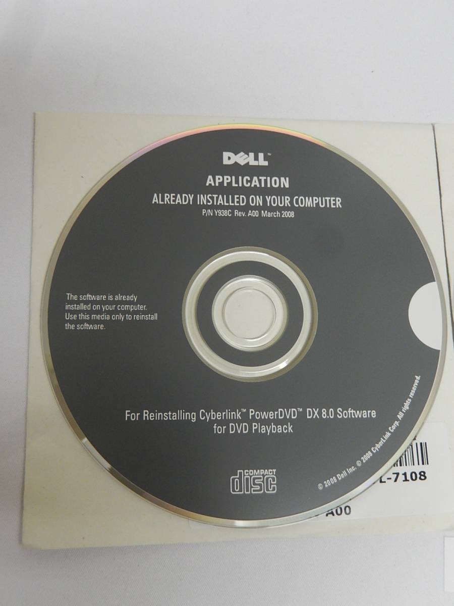 【やや傷や汚れあり】no-049 Dell APPLICATION Y938C For Reinstalling Cyberlink PowerDVD DX 8.0 Software for ...