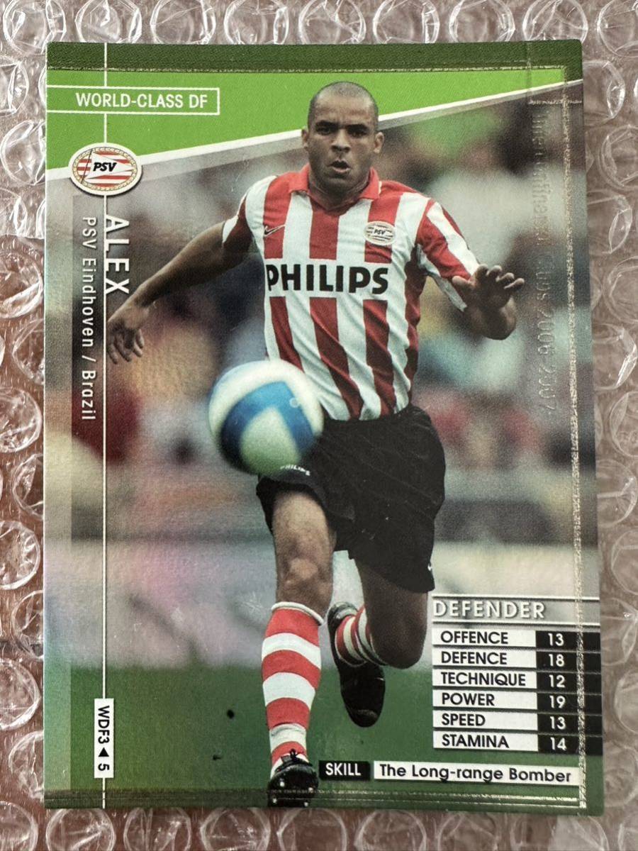 【やや傷や汚れあり】 WCCF 06-07 アレックス PSV所属 WDF 3/5 の落札情報詳細 - Yahoo!オークション落札価格検索 オークフリー