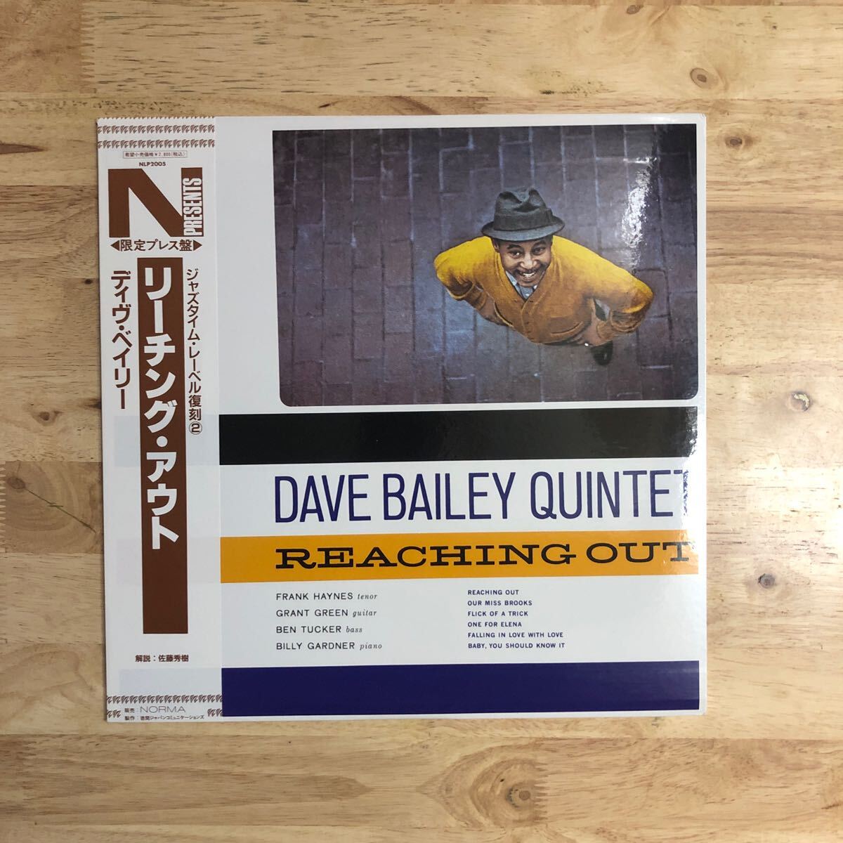【目立った傷や汚れなし】LP 美品 DAVE BAILEY QUINTET デイヴ・ベイリー/REACHING OUT[JAZZTIME'61年:帯:解説:GRANT GREEN,BEN ...