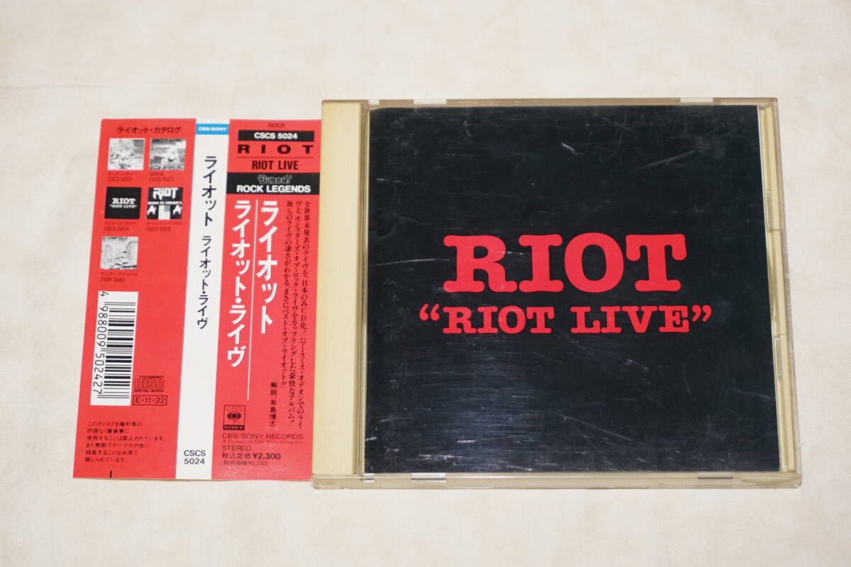 【傷や汚れあり】 旧規格国内盤 帯付き CD RIOT ライオット RIOT LIVE ライオット・ライヴ 【 CSCS 5024 】の落札 ...