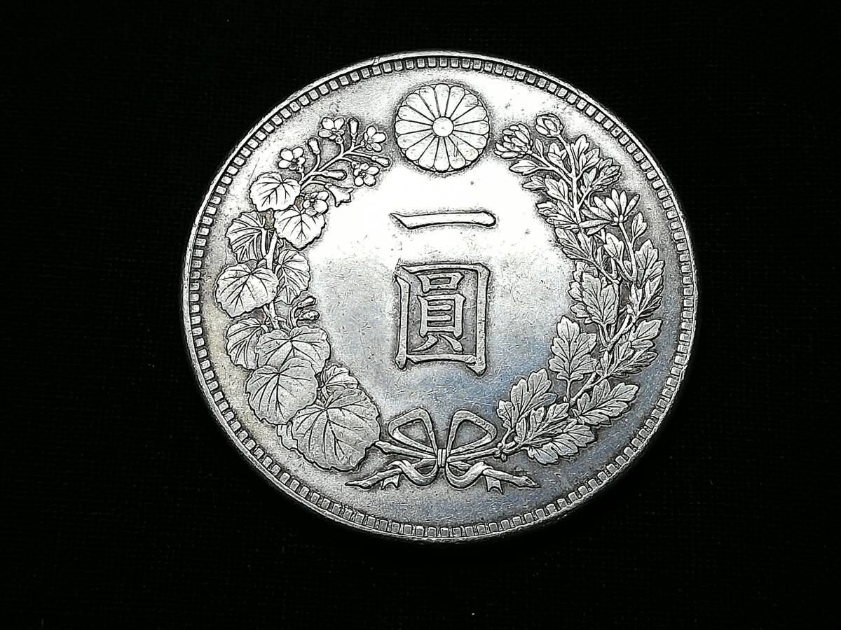 【やや傷や汚れあり】F242-109D 量目：26.92g 古銭 新一圓銀貨 明治二十四/24年【中古品】の落札情報詳細 - Yahoo!オークション落札価格検索 オークフリー