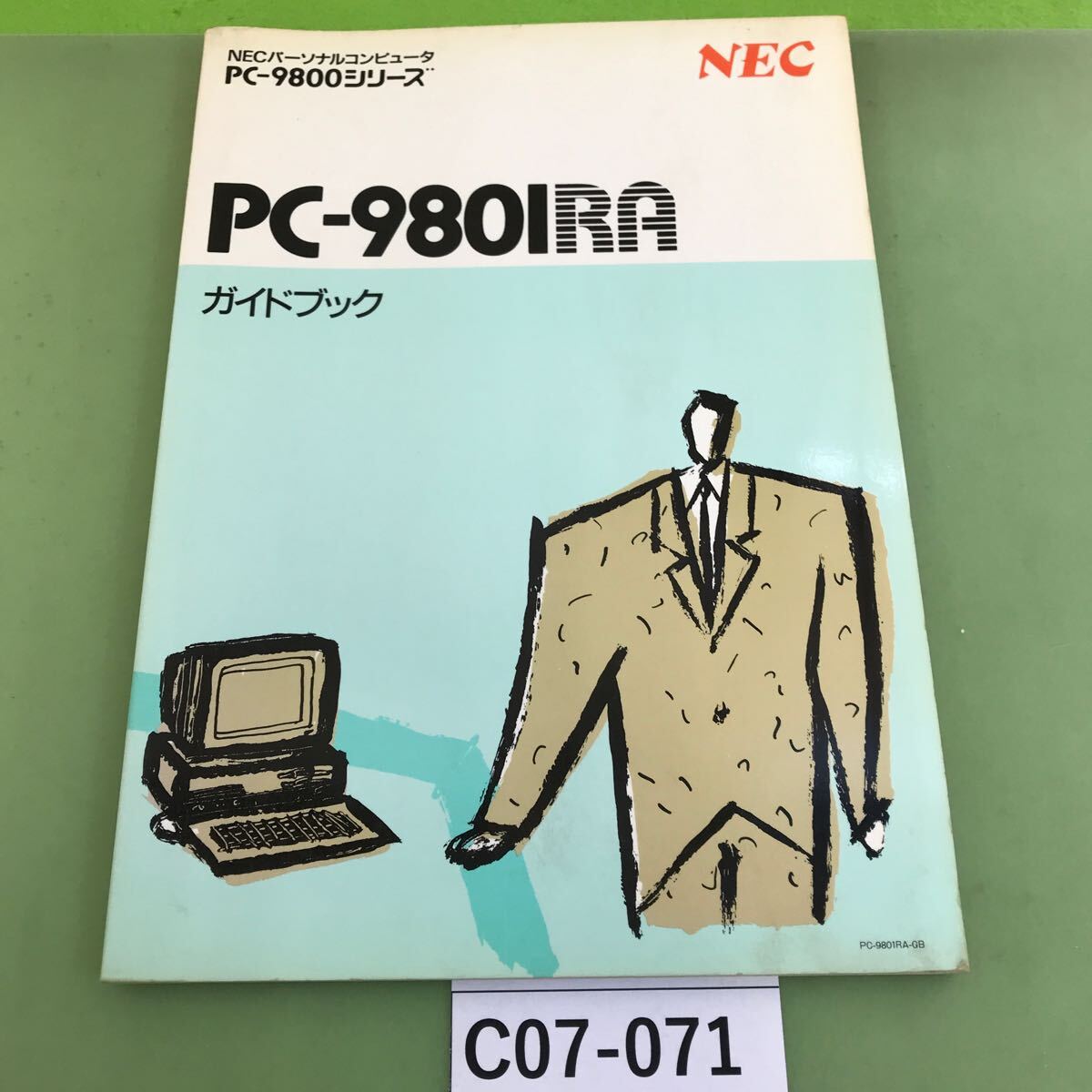 【傷や汚れあり】C07-071 NEC PC9801 ガイドブック/汚れありの落札情報詳細 - ヤフオク落札価格検索 オークフリー