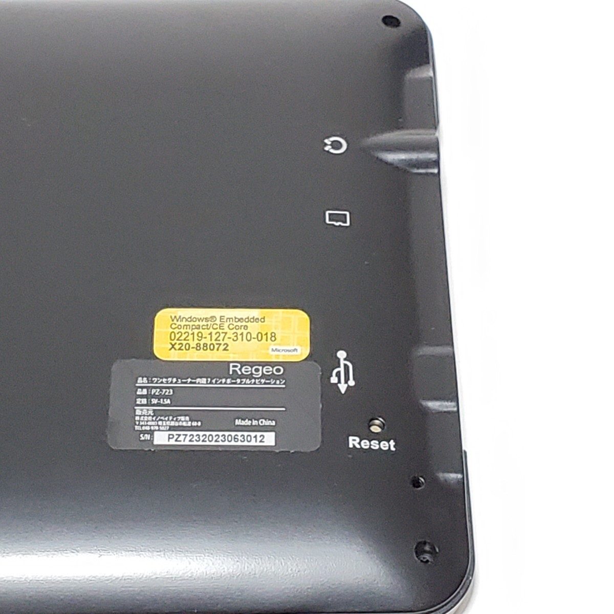 【未使用に近い】Regeo レジオ PZ-723 7インチワンセグ内臓ポータブルナビゲーション イノベイティブ ※2024年1月5日購入記載保証書ありの落札情報詳細 - Yahoo ...