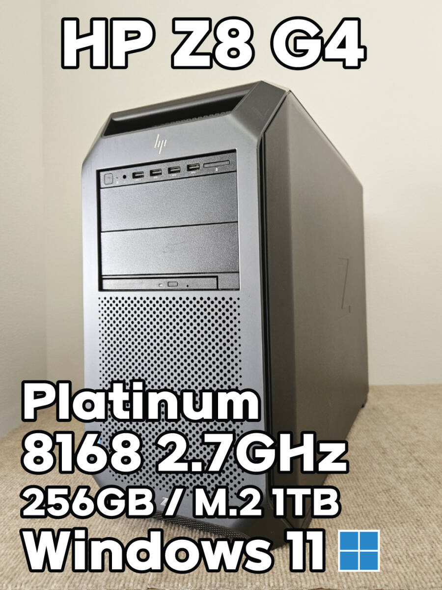 【目立った傷や汚れなし】HP Z8 G4 Workstation ワークステーション Platinum 8168 48コア96スレッド2CPU 256GBメモリ M.2 SSD 1TB ...