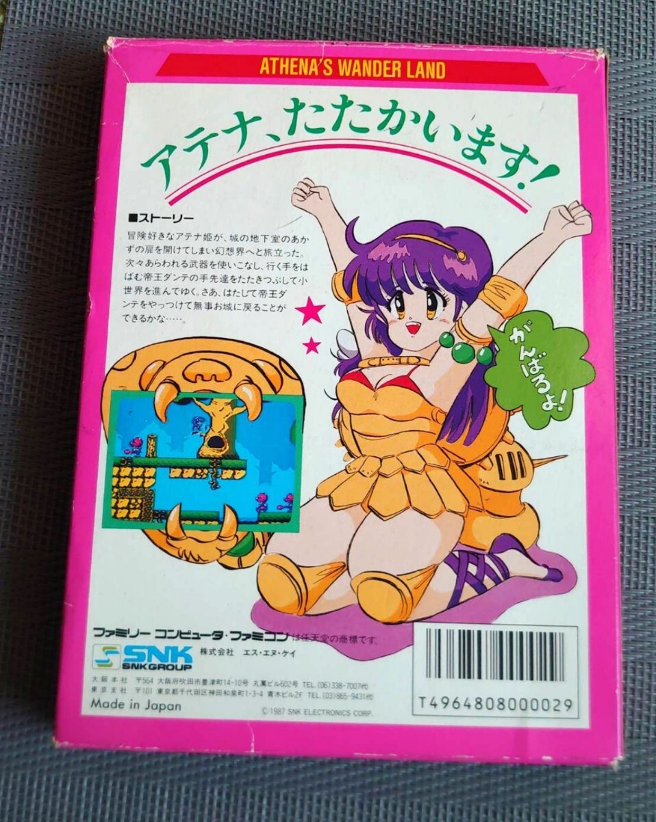 【未使用に近い】動作確認済 『アテナ』 超美品 ファミコンソフト カセット 箱&説明書あり ミュージックカセット付き ファミコン FC ...