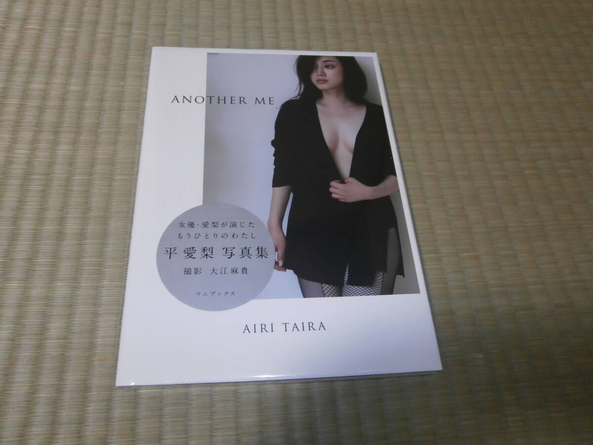 【未使用】【新品未開封】平愛梨 写真集 ANOTHER MEの落札情報詳細 - Yahoo!オークション落札価格検索 オークフリー