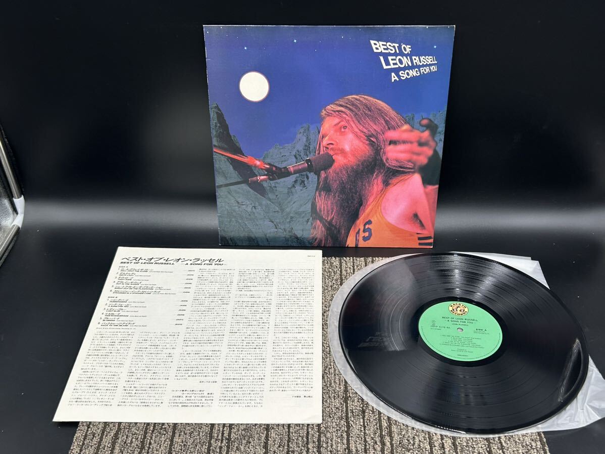 【全体的に状態が悪い】2423 レコード LP LEON RUSSELL レオン・ラッセル / BEST OF LEON RUSSELL ...