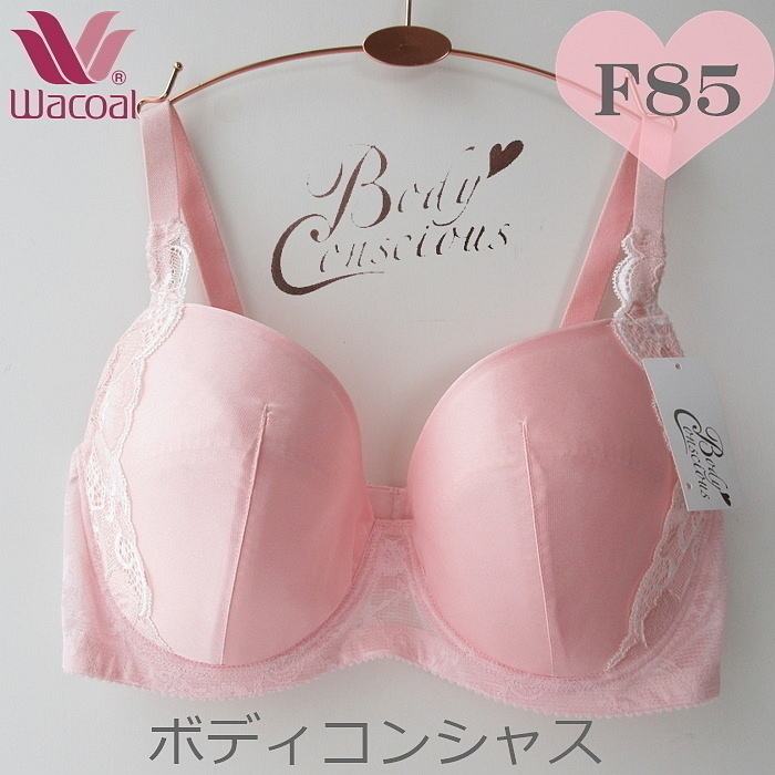 【未使用】新品タグ付き☆F85☆ワコール body conscious ボディコンシャス ピンク 大きいサイズのブラジャー(パッドなし) ワコールF85の落札情報詳細 - ヤフオク落札価格検索 ...