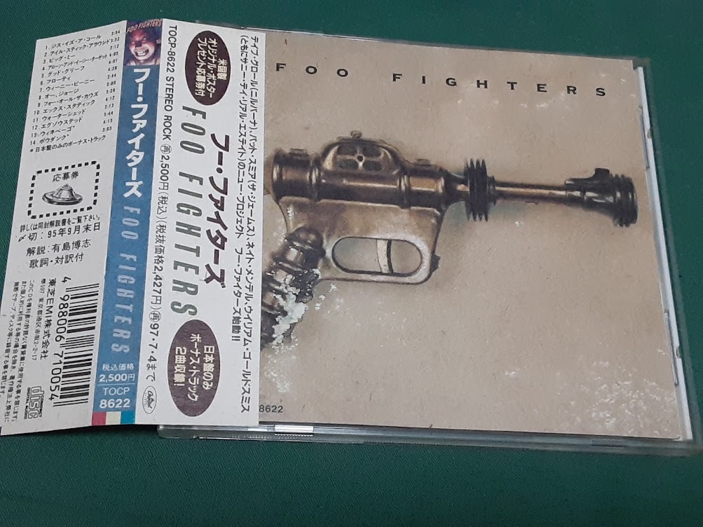 【目立った傷や汚れなし】Foo Fighters (フー・ファイターズ)のポストカード と コースター(？)、Nirvana、デイヴ・グロール、ニルヴァーナの落札情報詳細 - Yahoo ...