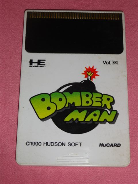 【やや傷や汚れあり】処分★BOMBER MAN♪HU CARD★HUDSON SOFTの落札情報詳細 - Yahoo!オークション落札価格検索 オークフリー