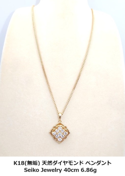 【未使用】Up 訳あり【K18(無垢)・送料無料】Seiko Jewelry 天然ダイヤモンド ( 9石 0.61ct ) ペンダント 40cm 6.86g 新品未使用品の落札情報詳細 ...