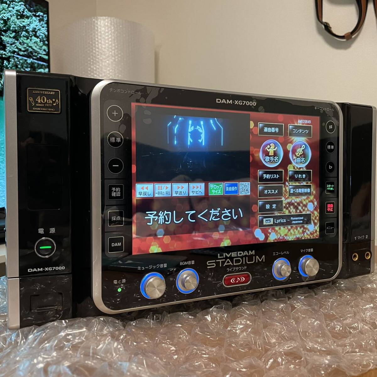 【傷や汚れあり】DAM-XG7000 LIVE DAM STADIUM カラオケ 第一興商 閉局済 訳アリ動作品 LIVEDAM ライブダムの落札情報詳細 - ヤフオク落札価格検索 オークフリー