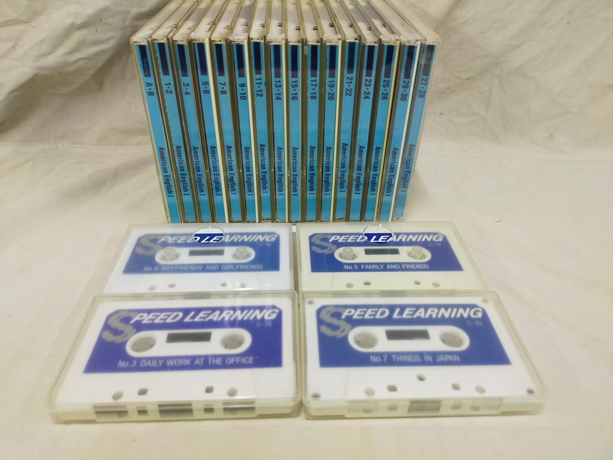 【目立った傷や汚れなし】SET2F ユーキャン アメリカンイングリッシュⅠ 16枚まとめ/AmericanEnglish/英語教材/ 1-30+A/B + SPEED LEARNING ...