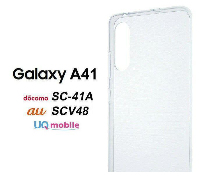 【未使用】Galaxy A41 SC-41A SCV48 ソフトケース NO15-3の落札情報詳細 - Yahoo!オークション落札価格検索 オークフリー