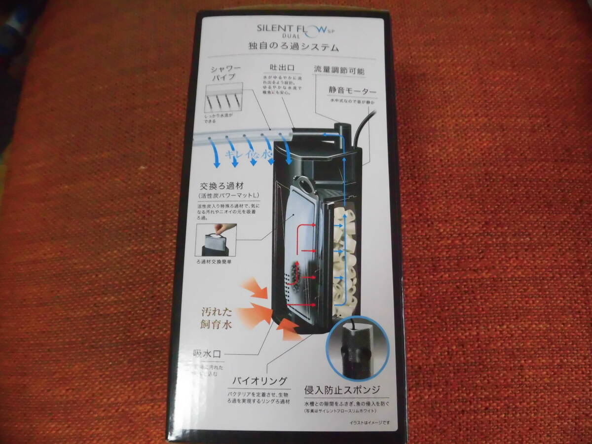 【未使用】GEX サイレントフロー デュアル ブラックSP 60L以下の落札情報詳細 - Yahoo!オークション落札価格検索 オークフリー