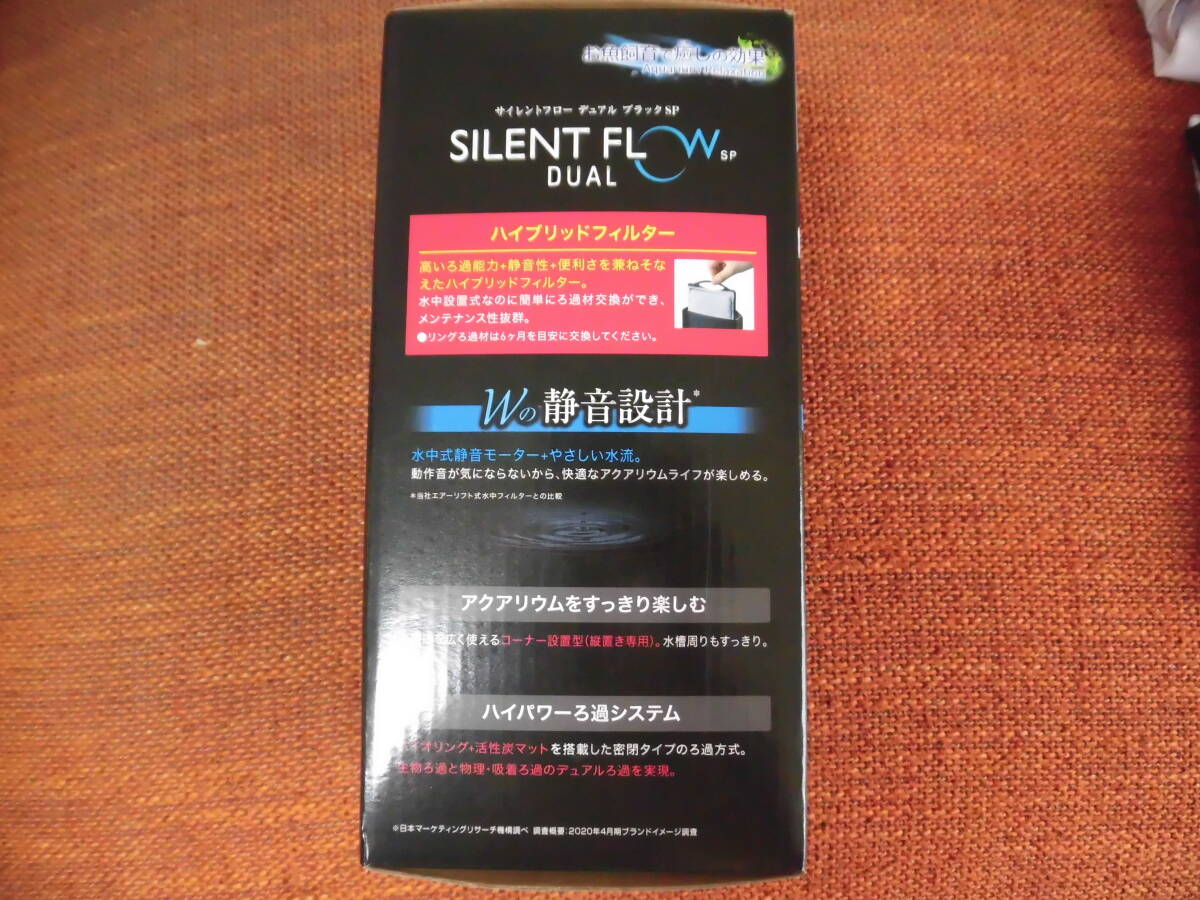 【未使用】GEX サイレントフロー デュアル ブラックSP 60L以下の落札情報詳細 - Yahoo!オークション落札価格検索 オークフリー