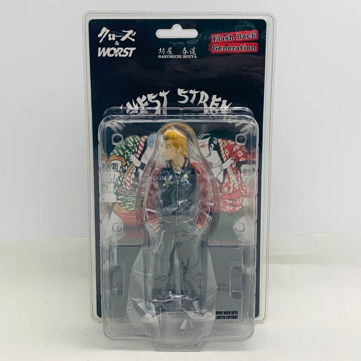 【未使用】新品難あり ダイブ クローズ＆WORST FlashBack Generation 坊屋春道 DIVE WEB SITE LIMITED EDITIONの落札情報詳細 - Yahoo ...