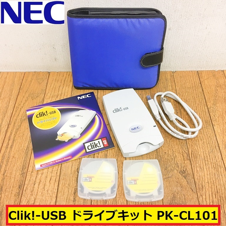 【傷や汚れあり】nec/clik!-usbドライブキット/pk-cl101/セット/lomega/pcカードドライブ/ディスク/ケース付き ...