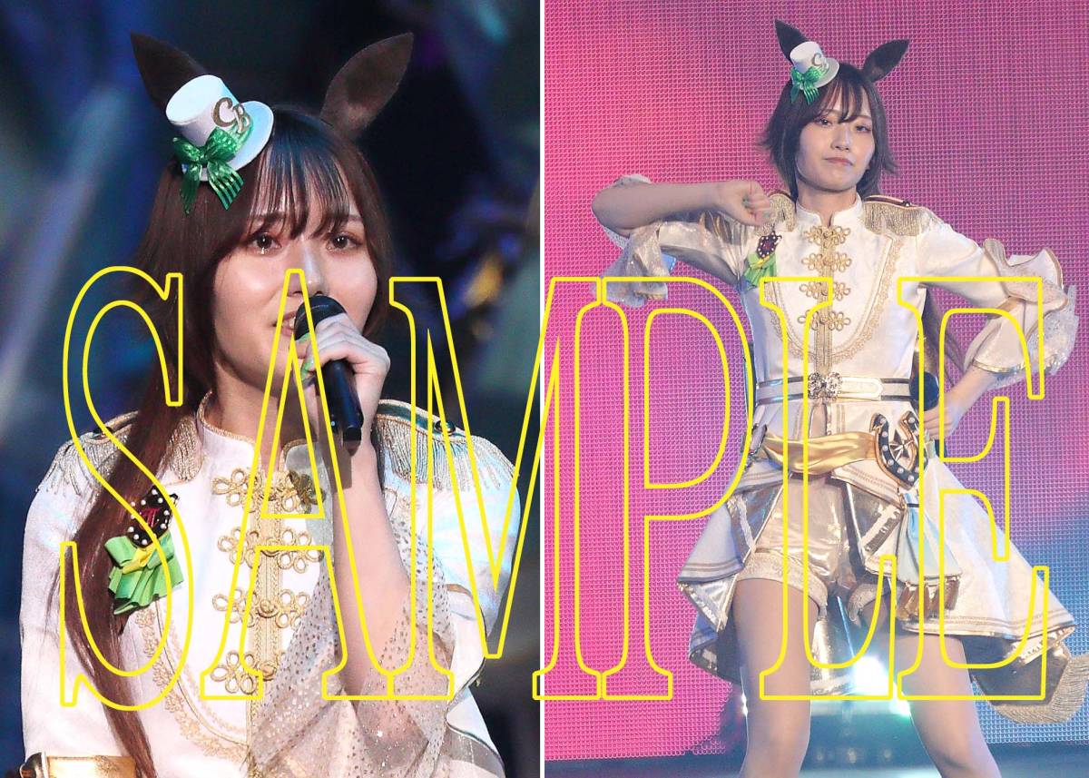 【未使用】天海由梨奈 ミスターシービー『ウマ娘 プリティーダービー 5th Event Arena Tour Go Beyond』生写真 【6