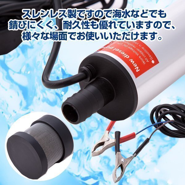 【未使用】水中ポンプ 12V 33L 小型 バッテリー ステンレス ケーブル2.5m ワニ口クリップ クランプ クリップ 汚水 給油 灯油 給水 海水 水槽の落札情報詳細 - Yahoo ...