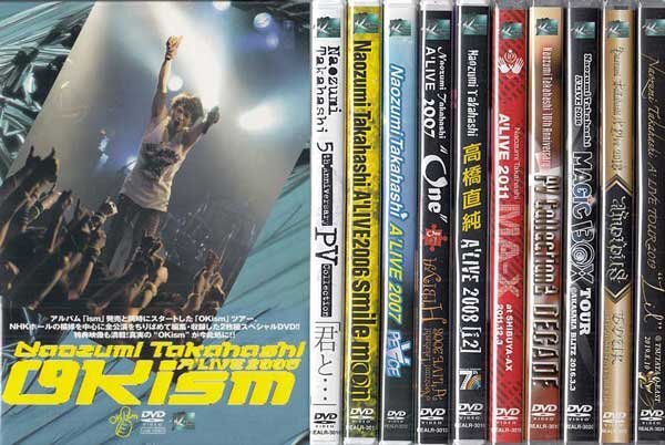 【未使用】 新品DVD★『高橋直純 LIVE・PV DVD 11本セット』君に会えてよかった 歩いて帰ろう 遠くまで 居酒屋 赤坂ブリッツ Zepp東京 o-east★1円の落札情報詳細 ...