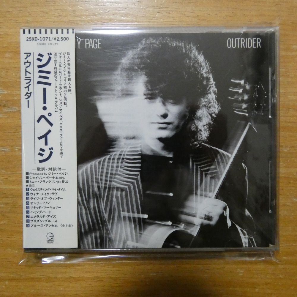 【やや傷や汚れあり】4988014377331;【CD/旧規格/2500円盤】ジミー・ペイジ / アウトライダー(25XD-1071)の落札情報詳細 - Yahoo!オークション落札価格検索 ...