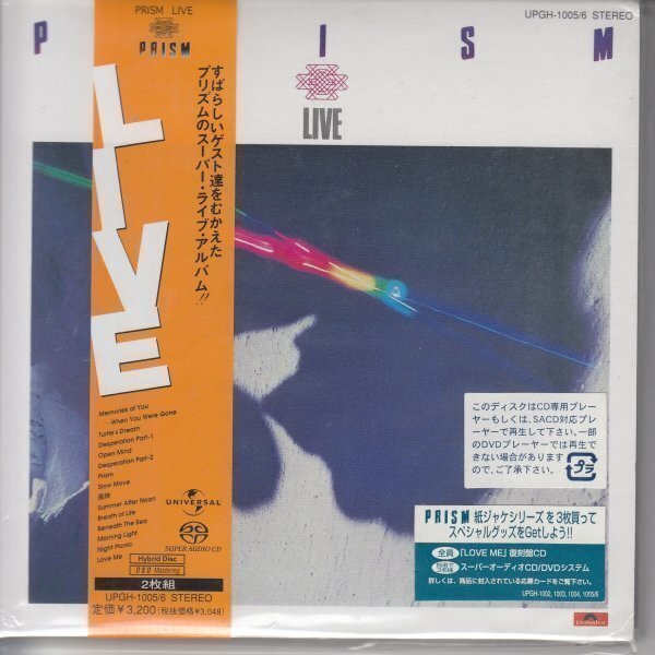【目立った傷や汚れなし】【希少】紙ジャケ PRISM / LIVE（国内盤2枚組CD）の落札情報詳細 - Yahoo!オークション落札価格検索 オークフリー