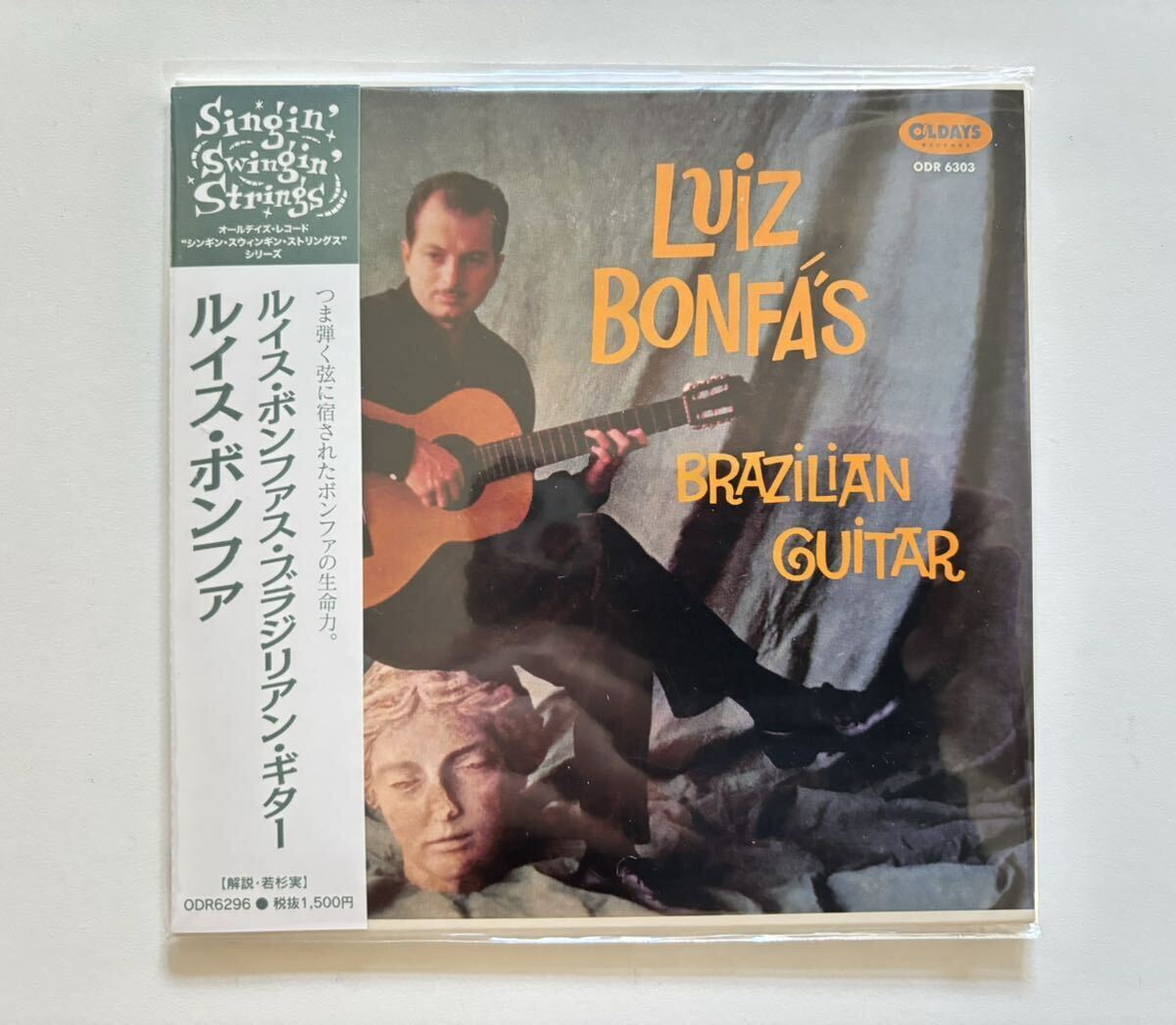 【目立った傷や汚れなし】紙ジャケット 仕様 ルイス・ボンファ ブラジリアン・ギター LUIZ BONFA Luiz Bonfa’s ...