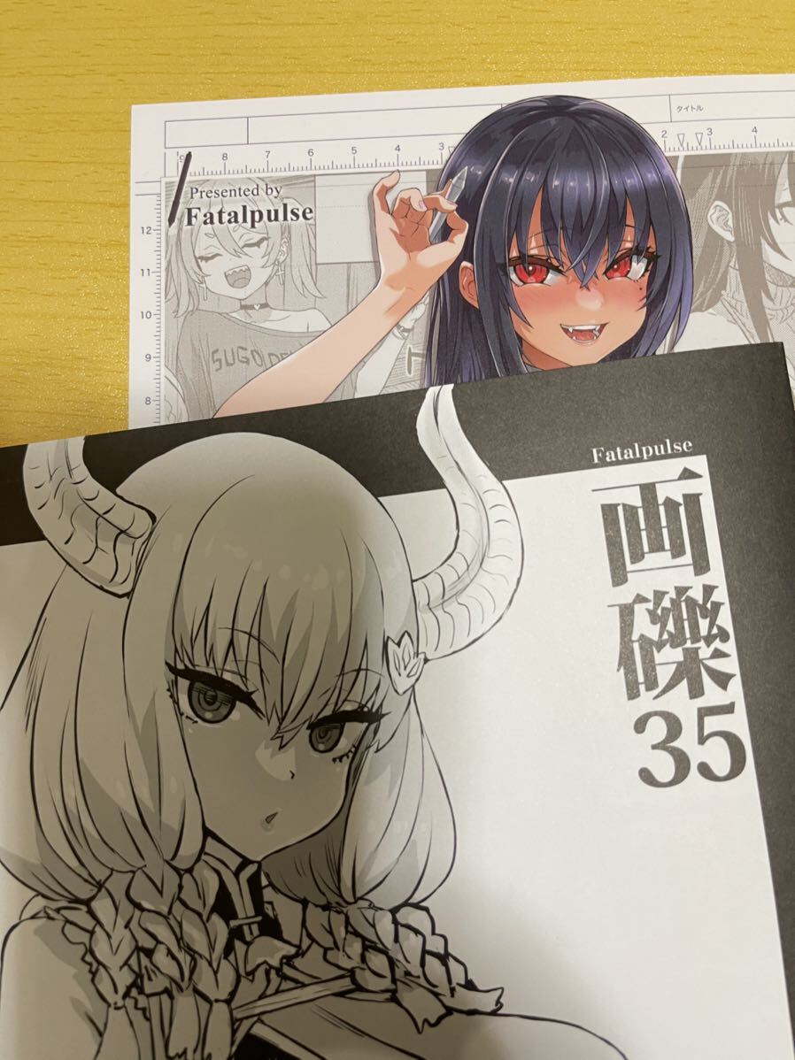 【未使用】C103 Fatalpulse 朝凪 新刊セット おまけ本 会場限定本 朝凪 葬送のフリーレンコミケ 新品未読品 検索コミケCOMIC1の落札情報詳細 - Yahoo!オークション ...