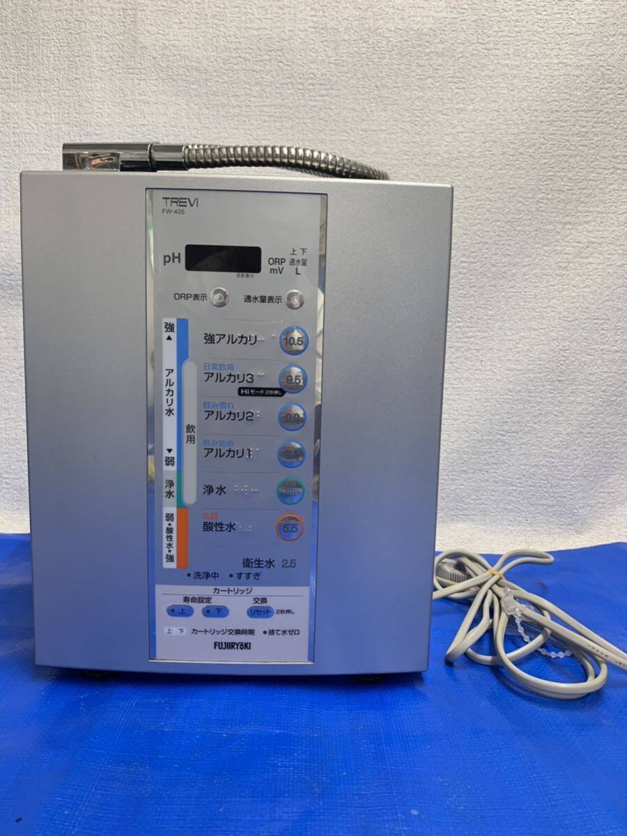 【傷や汚れあり】★ フジ医療器 FUJIIRYOKI TREVI FW-307 トレビ アルカリイオン整水器 浄水器 連続式電解水生成器 通電 ...