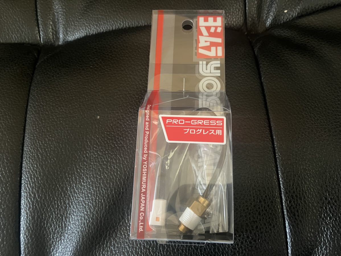 【未使用】在庫あり 即納 ヨシムラ PRO-GRESS センサー タイプC プログレス 用 PT1/8-28 CB400SF Z1 Z2 ZRX ゼファー FX CB750F CB1300SF ...
