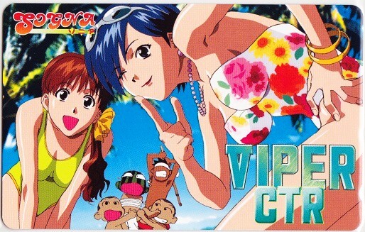 【目立った傷や汚れなし】VIPER CTR あすか 特典テレカ/桂枝毛 桂憲一郎 柳沢まさひで WHITE ALBUM2 極楽VIPERランジェリー VIPER-GT1 Night ...