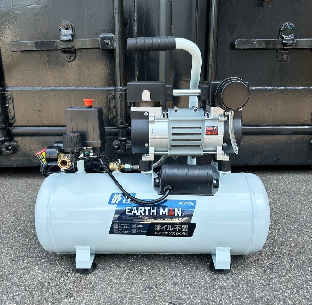 【傷や汚れあり】M902棚21 EARTH MAN★アースマン 【ACP-130 oL】 オイルレスエアーコンプレッサー 10L DIY用の ...