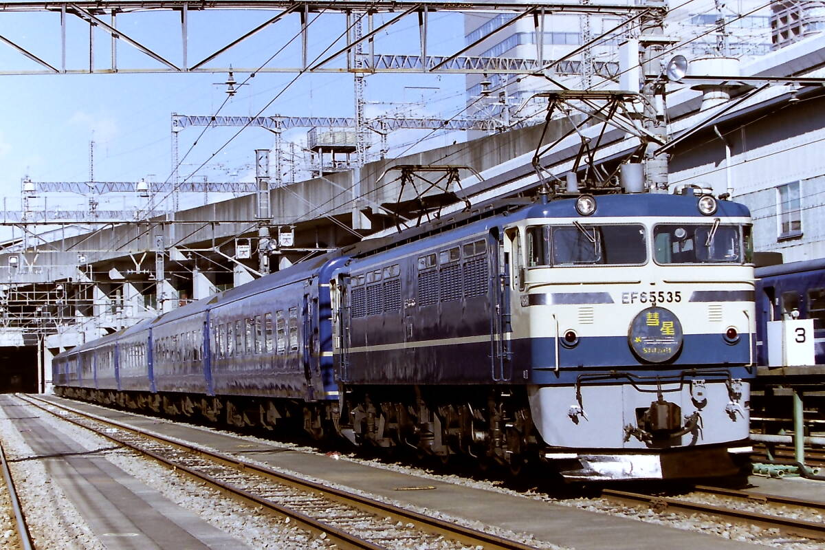 【未使用】♪ EF65 535＋24系 彗星 KG写真 ♪ の落札情報詳細 - ヤフオク落札価格検索 オークフリー