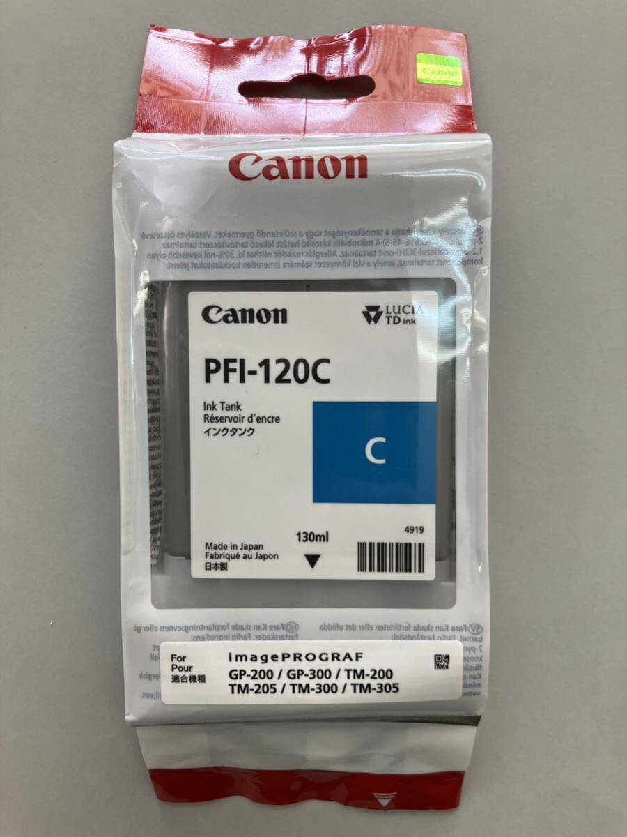 【未使用】送料無料 新品 未開封 Canon 純正 PFI-120 C 顔料 2886C001 シアン インク タンク 130ml キャノン pfi120 2023.12 画像参照 NC NR ...