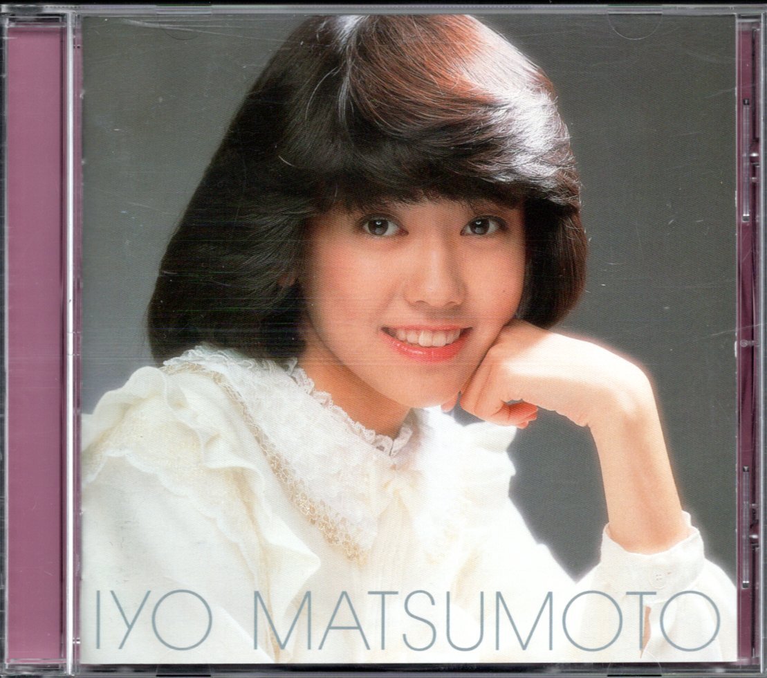 【傷や汚れあり】【中古CD】松本伊代/Best Selection/ベストセレクションの落札情報詳細 - Yahoo!オークション落札価格検索 オークフリー