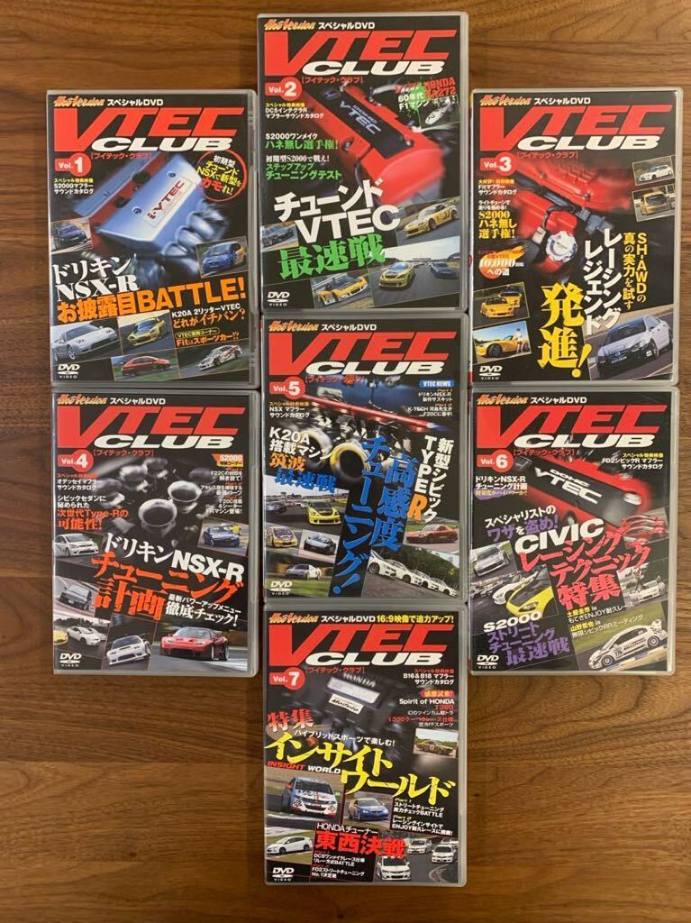 【目立った傷や汚れなし】車 DVD ホットバージョン VTEC CLUB no.1〜7の落札情報詳細 - ヤフオク落札価格検索 オークフリー
