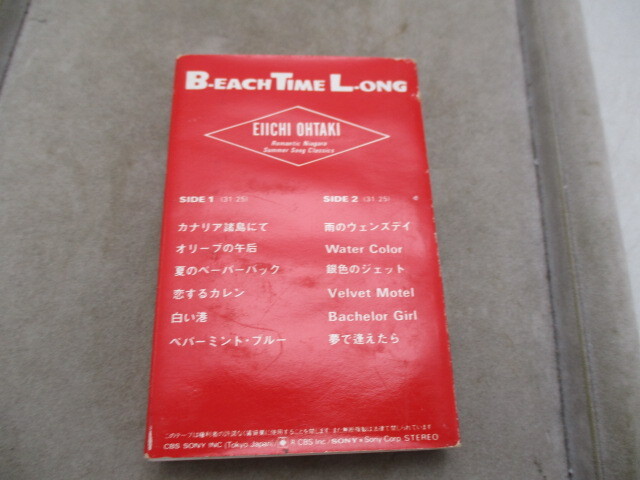 【目立った傷や汚れなし】★☆カセットテープ 大滝詠一 BEACH TIME LONG☆★の落札情報詳細 - Yahoo!オークション落札価格 ...