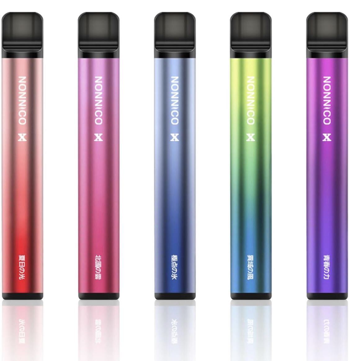 【未使用】NONNICO X ベイプ vape 【5種類セット】爆煙 持ち運びシーシャ 電子タバコ 7500回吸引可能 禁煙パイポ 禁煙グッズ ...