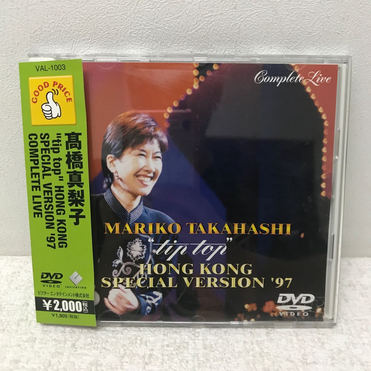【やや傷や汚れあり】I0705N3 高橋真梨子 tip top HONG KONG SPECIAL VERSION '97 COMPLETE LIVE DVD セル版 帯付き 音楽 邦楽 ...