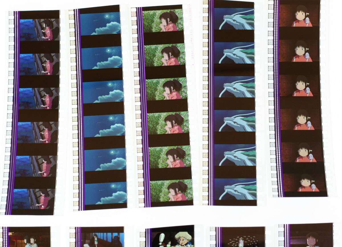 【目立った傷や汚れなし】★1円～・多量フィルムセット★千と千尋の神隠し Spirited Away★35mm スタジオジブリ 映画 宮崎駿 0714B フィルムの落札情報詳細 - ヤフオク落札 ...