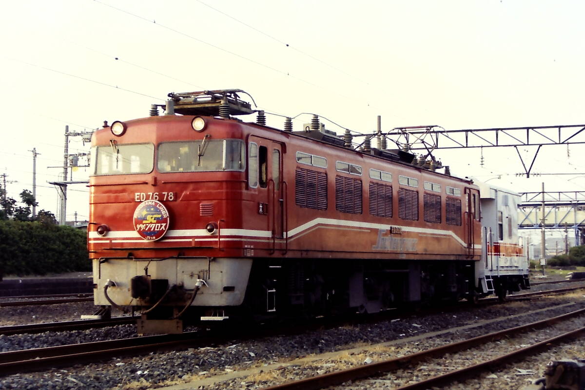 【未使用】♪ ED76 78（サザンクロス機）＋ヨ（ハイパーサルーン色） KG写真 ♪ の落札情報詳細 - ヤフオク落札価格検索 オークフリー