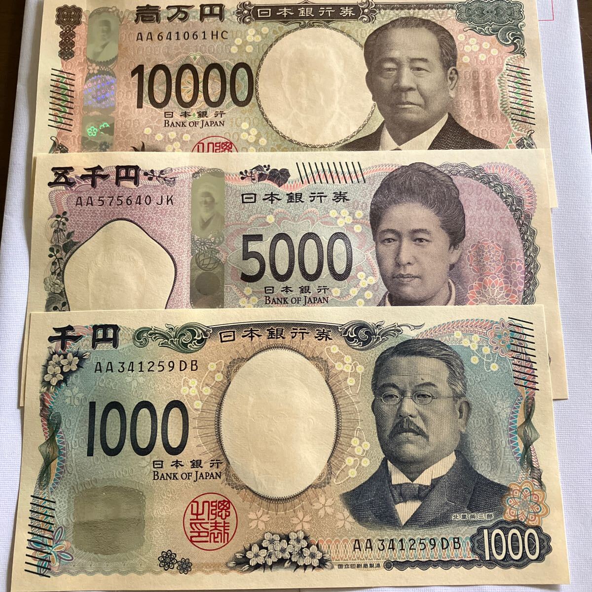 【未使用】新札 AA券 3種セット 新札 10000円 一万円 5000円 五千円 1000円 千円 ピン札 新紙幣 渋沢栄一 津田梅子 北里柴三郎 a a券 冠婚葬祭レアの落札情報詳細 ...