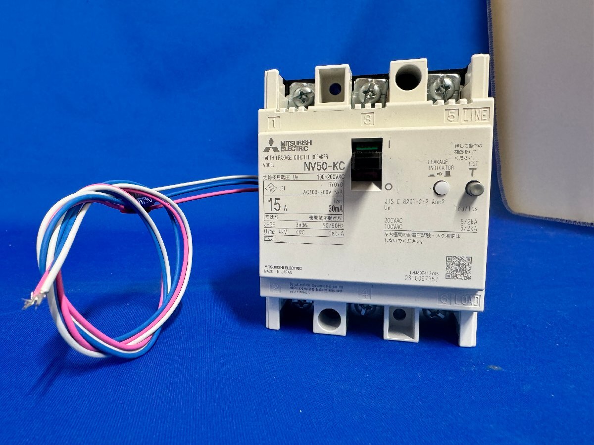 【未使用】三菱電機 分電盤・制御盤用遮断器 漏電遮断器 NV-KCシリーズ 一般品 高調波サージ対応形 NV50-KC 3P 15A 100-200V 30MA W アラーム付の落札情報詳細 ...