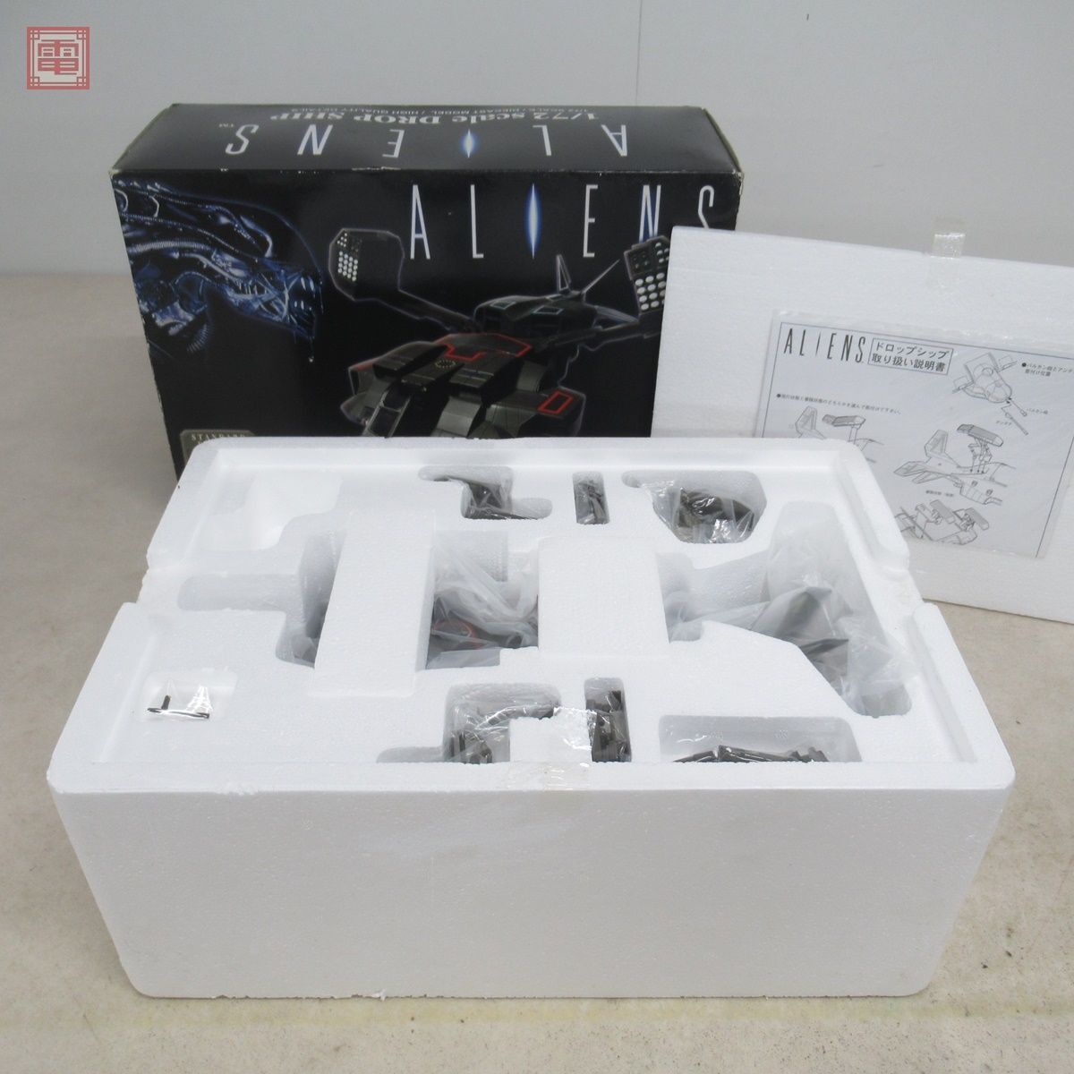 【未使用】【未使用】新世紀合金 ALIENS 1/72 scale DROP SHIP SGM-12 ドロップシップ エイリアン 2 アオシマ ...