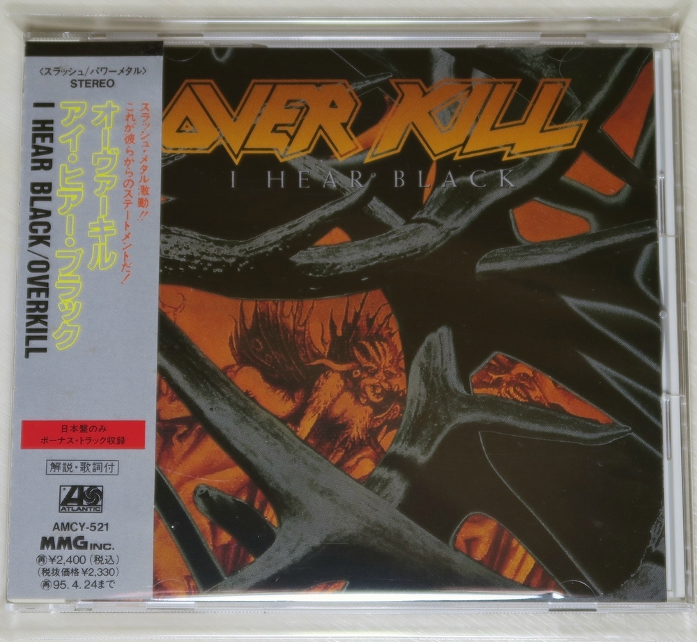 【目立った傷や汚れなし】☆ 旧規格 オーヴァーキル OVERKILL アイ・ヒアー・ブラック I HEAR BLACK 初回盤 日本盤 帯付き ...
