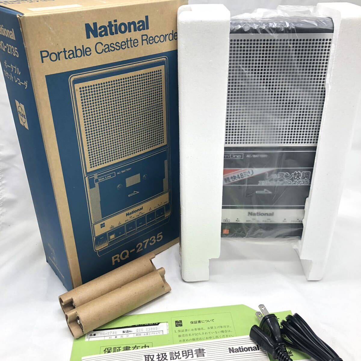 ☆100円～ National RX-1230 FM AM カセットレコーダ 昭和レトロ レトロ家電 通電OK ナショナル 持ち運びかんたん ...