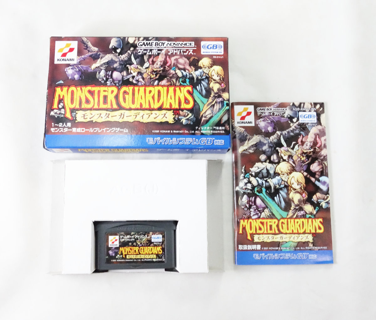 【未使用に近い】★ コナミ モンスターガーディアンズ GAME BOY ADVANCE GBA KONAMI Monster ...