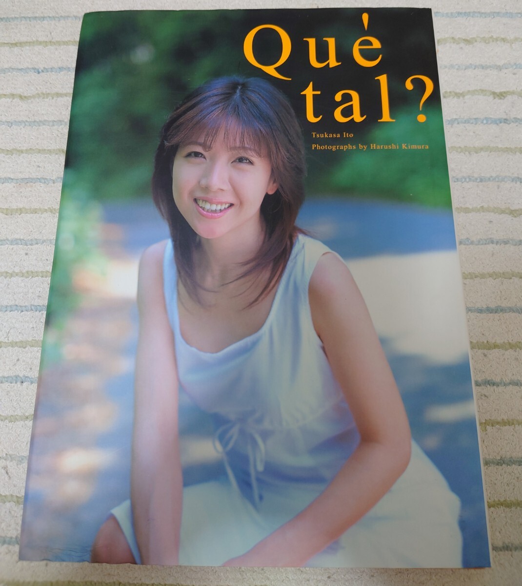 【やや傷や汚れあり】伊藤つかさ 写真集 Que tal？【初版】の落札情報詳細 - Yahoo!オークション落札価格検索 オークフリー